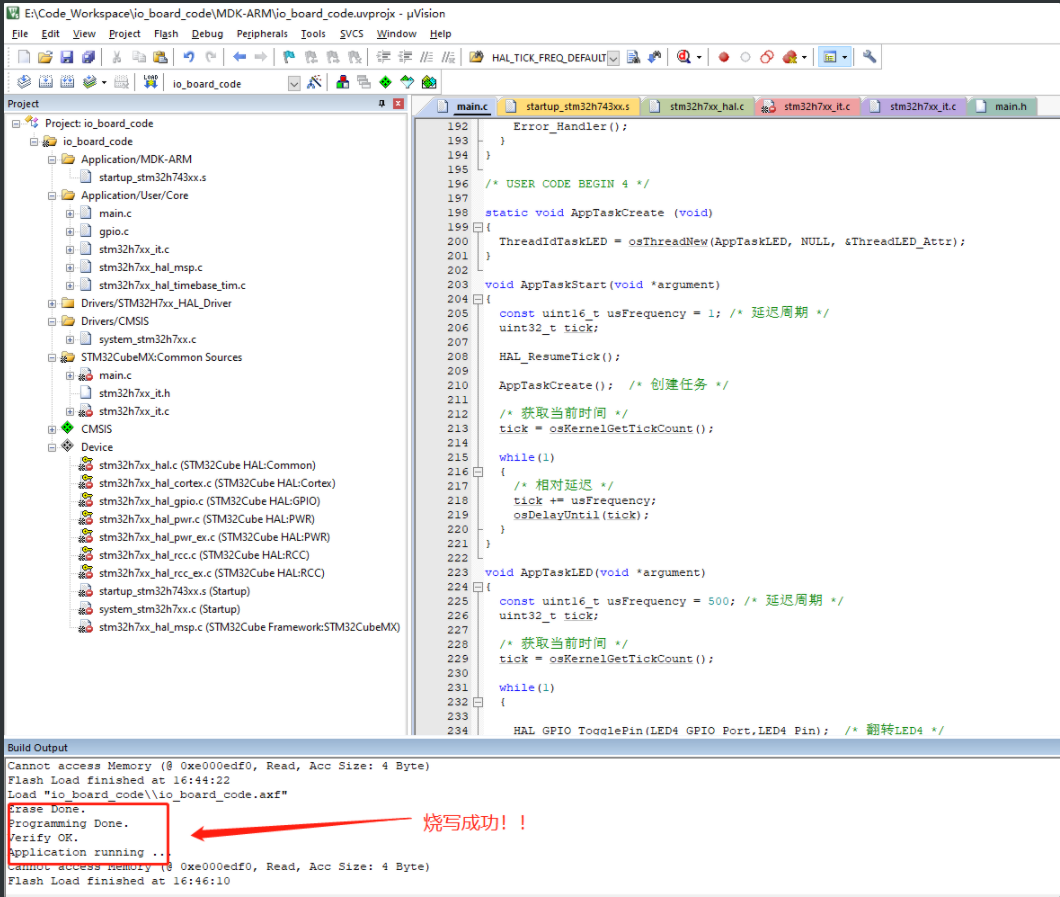 STM32H743+Cube-Keil上移植RTX5实时系统_options for component class cmsis-CSDN博客