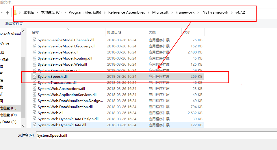 C#朗读语音无法引用System.Speech解决方法_system.speech 找不到-CSDN博客