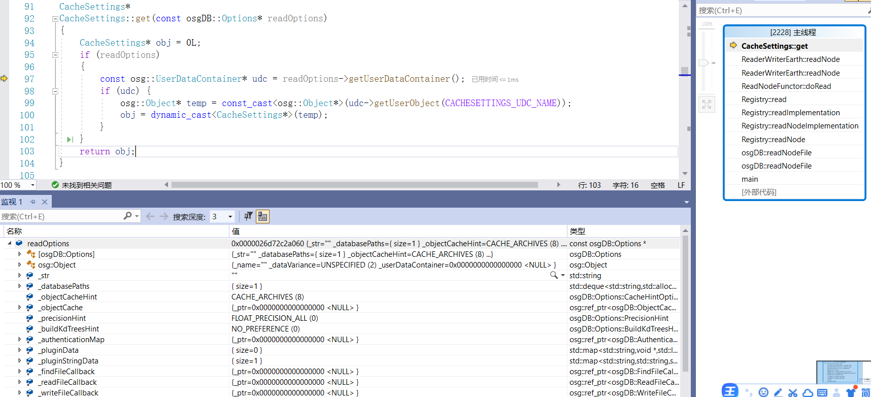 调试osgEarth(九）地图节点MapNode的构建过程（1）--获得mapNode-CSDN博客