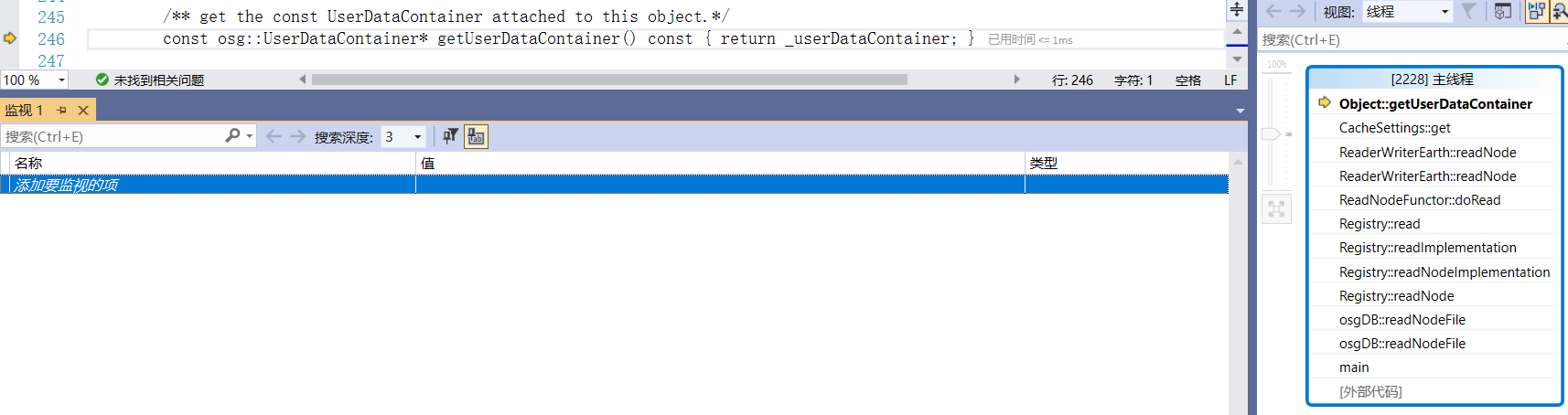 调试osgEarth(九）地图节点MapNode的构建过程（1）--获得mapNode-CSDN博客