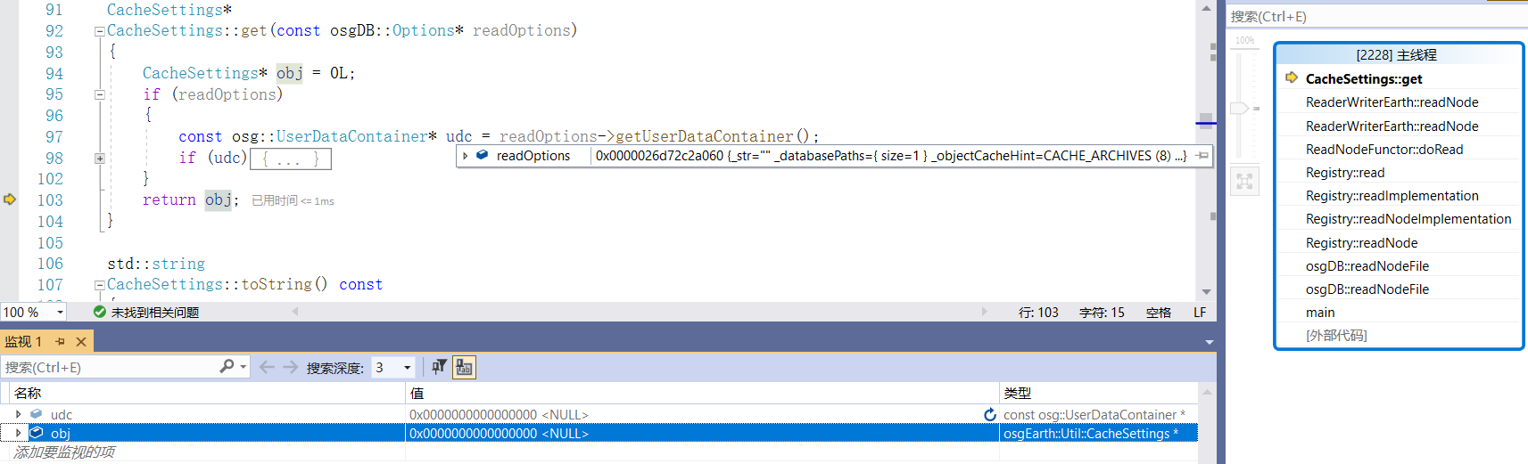 调试osgEarth(九）地图节点MapNode的构建过程（1）--获得mapNode-CSDN博客