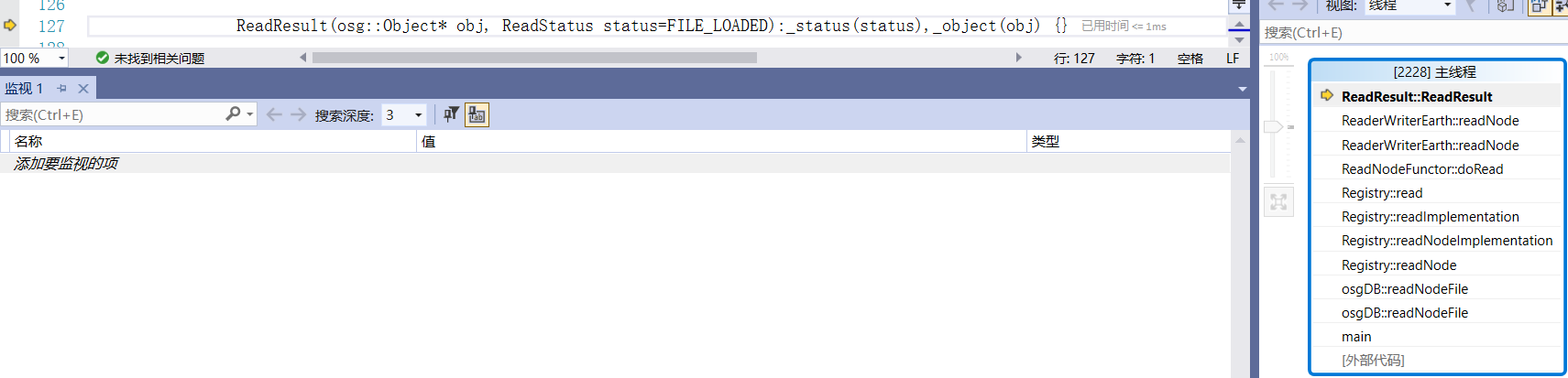 调试osgEarth(九）地图节点MapNode的构建过程（1）--获得mapNode-CSDN博客
