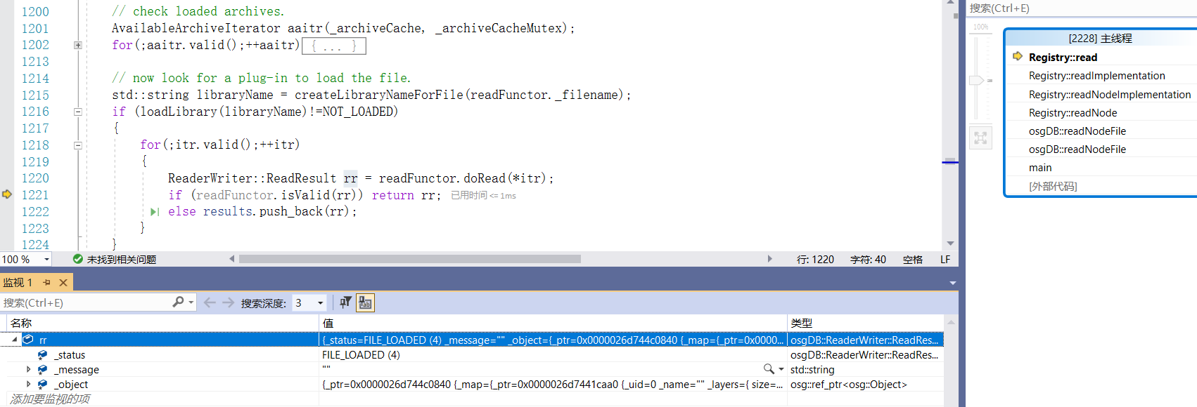 调试osgEarth(九）地图节点MapNode的构建过程（1）--获得mapNode-CSDN博客