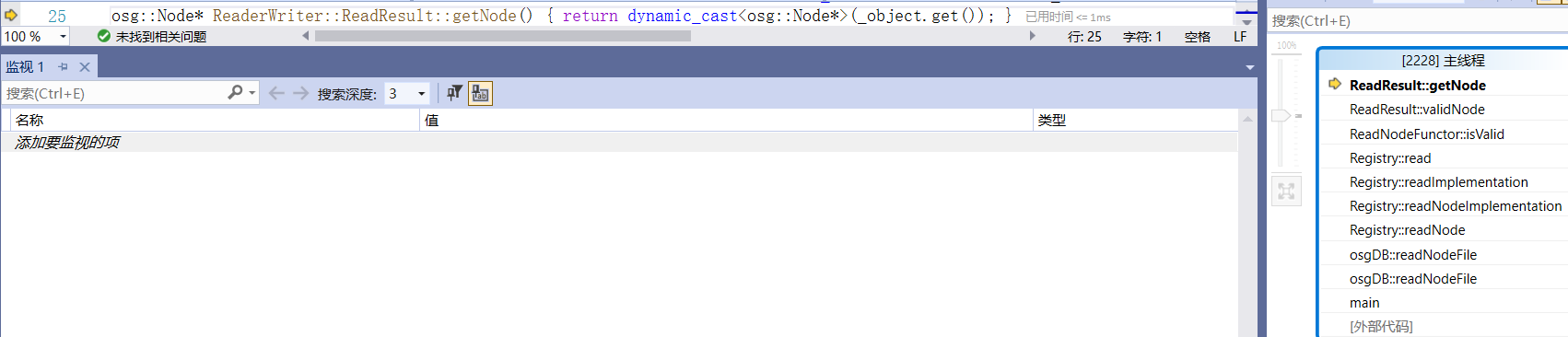 调试osgEarth(九）地图节点MapNode的构建过程（1）--获得mapNode-CSDN博客
