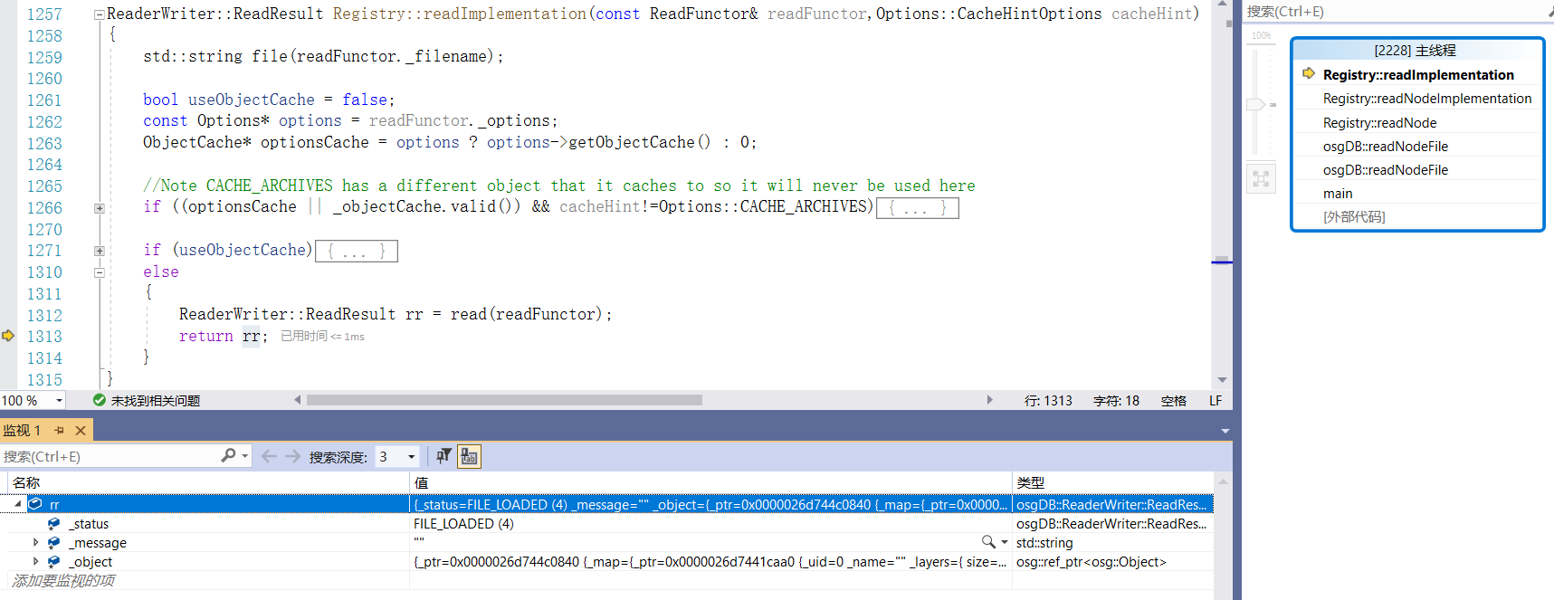 调试osgEarth(九）地图节点MapNode的构建过程（1）--获得mapNode-CSDN博客