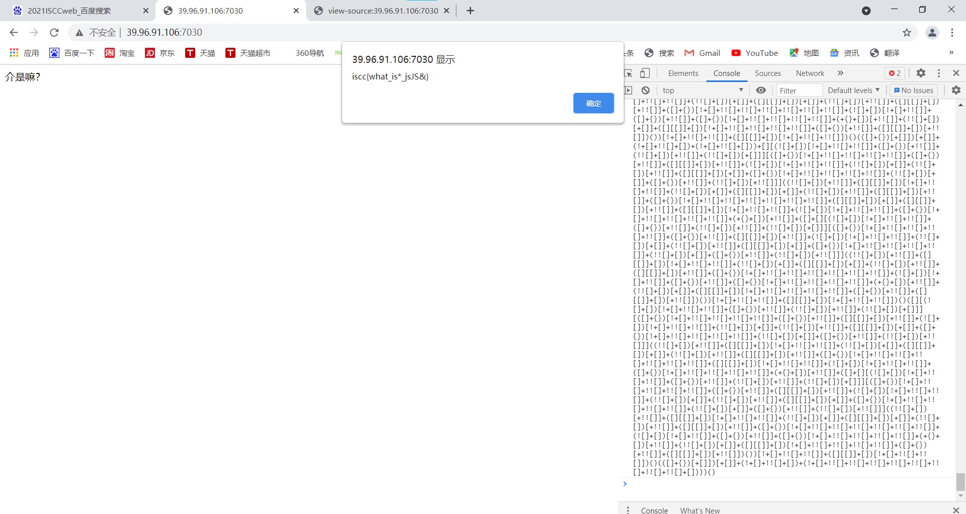 ISCC 2021 部分题目WP_iscc题库-CSDN博客