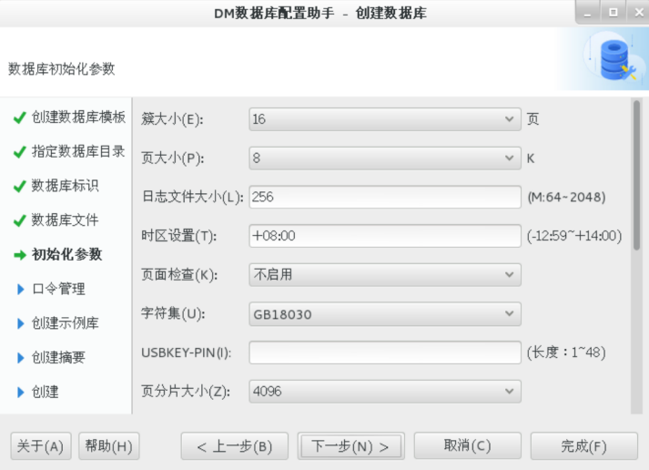 达梦数据库(DM8)基本使用及DCA考试心得_dm8 dca 视频-CSDN博客