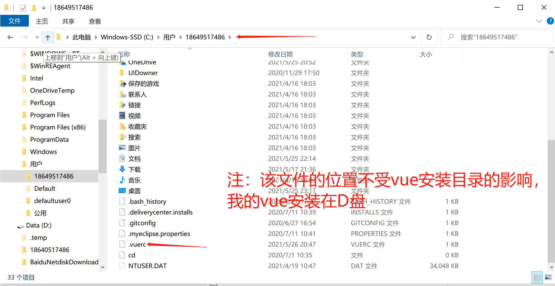 Npm Install Loglevel Error Csdn博客 