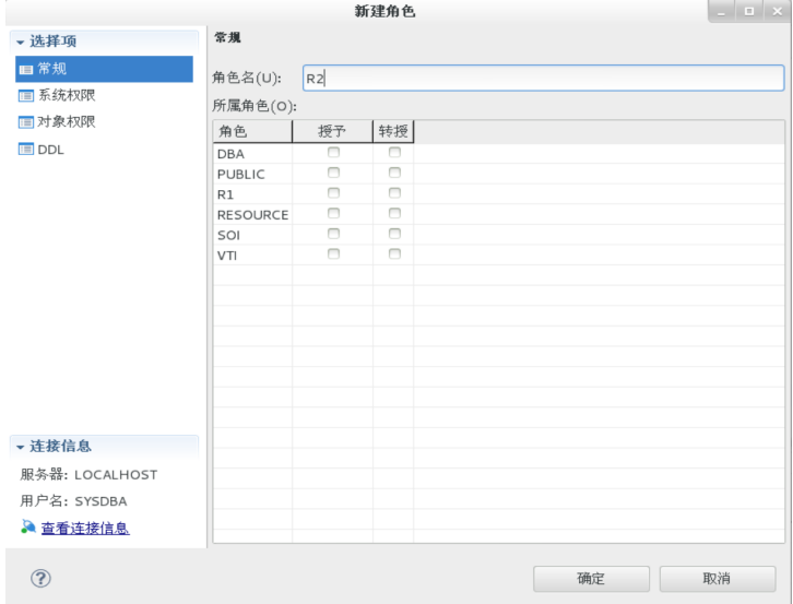 达梦数据库(DM8)基本使用及DCA考试心得_dm8 dca 视频-CSDN博客