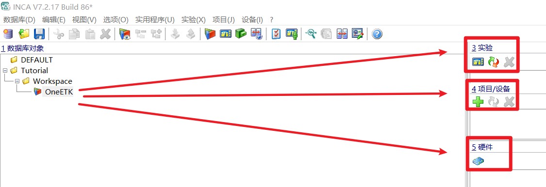 INCA基础教程-CSDN博客