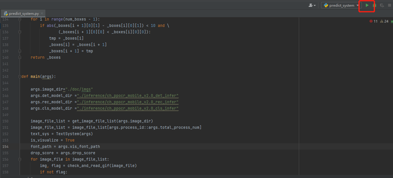 PaddleOCR 测试_paddleocr在线测试-CSDN博客