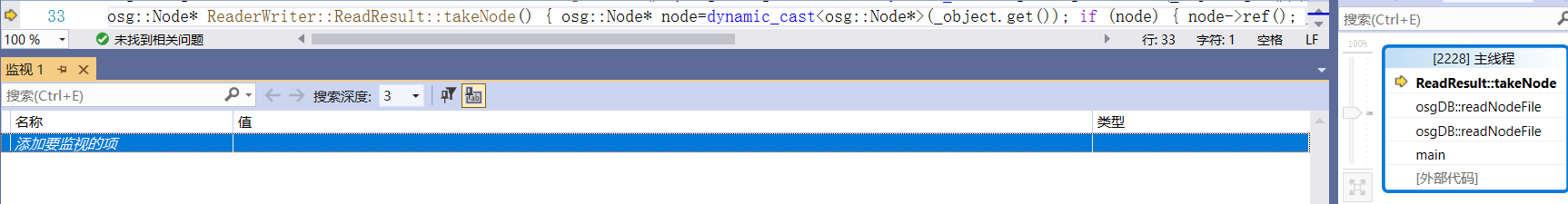调试osgEarth(九）地图节点MapNode的构建过程（1）--获得mapNode-CSDN博客