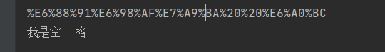 Java的urlencoderencode 疑问与解惑java Urlencoderencode Csdn博客