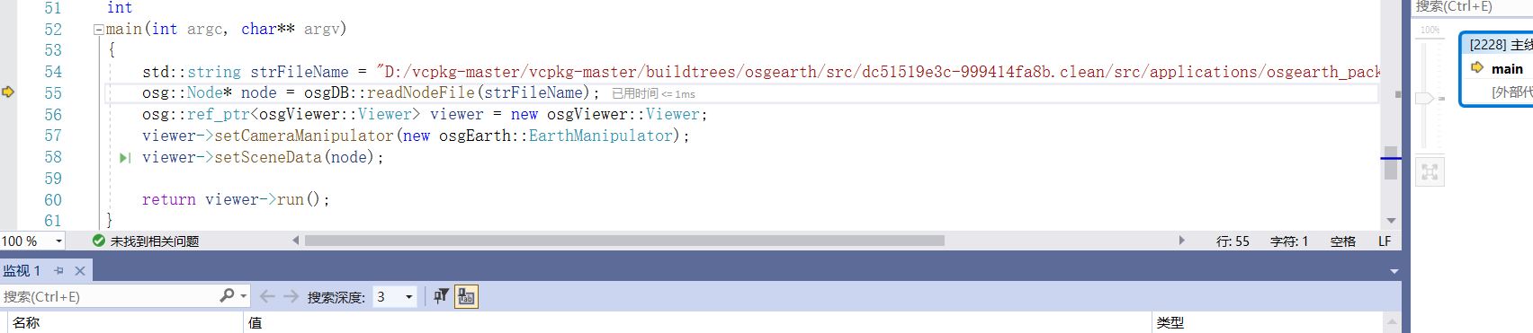 调试osgEarth(九）地图节点MapNode的构建过程（1）--获得mapNode-CSDN博客