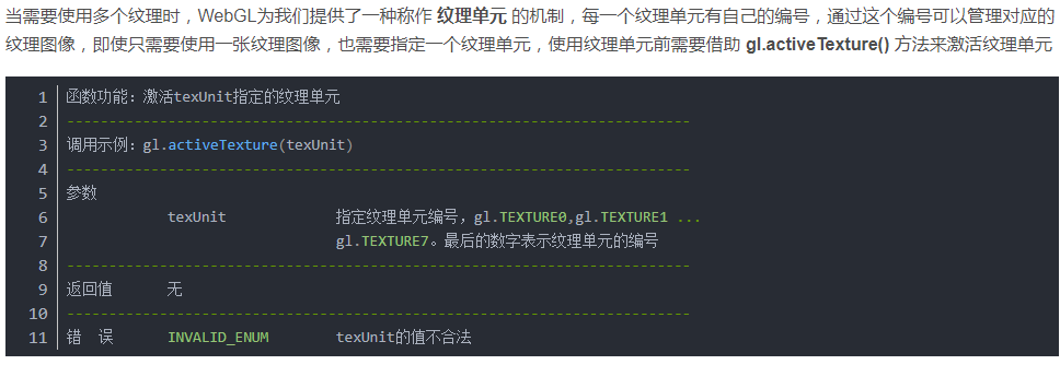 WebGL入门-WebGL常用API说明详解_webgl api-CSDN博客