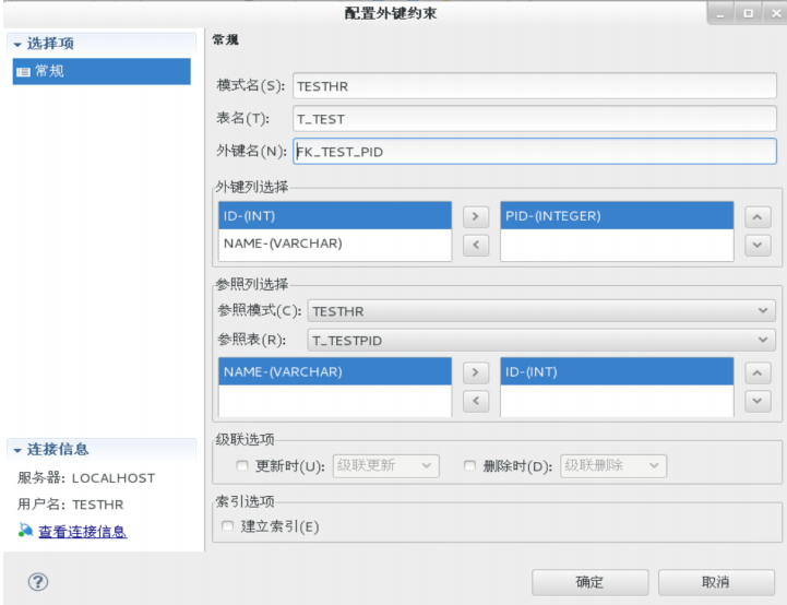 达梦数据库(DM8)基本使用及DCA考试心得_dm8 dca 视频-CSDN博客