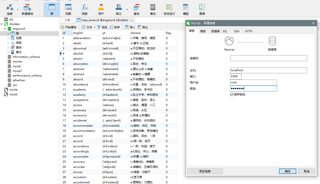 Tomcat+Jsp+Mysql数据可视化初步使用_tmcat+jsp+mysql架构-CSDN博客