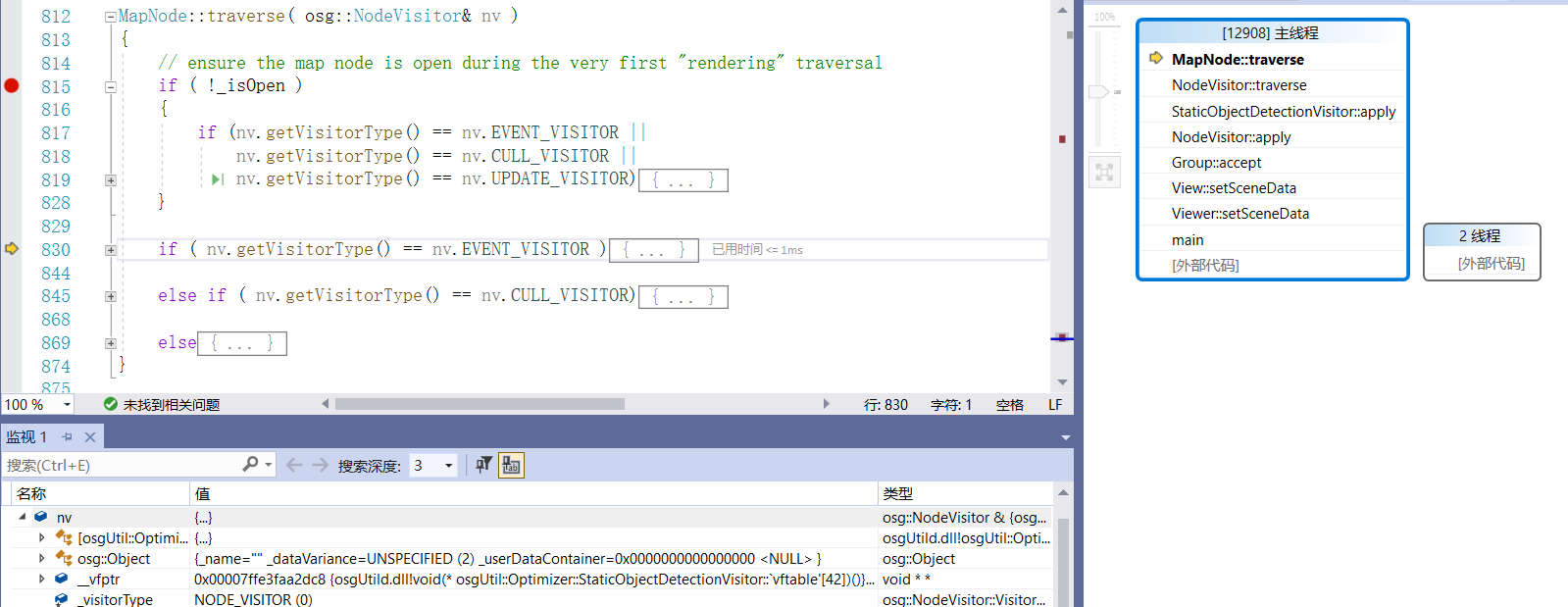 调试osgEarth(九）地图节点MapNode的构建过程（2）--配置地理引擎（1）--相关的成员变量和类_mapnode获取所有节点-CSDN博客