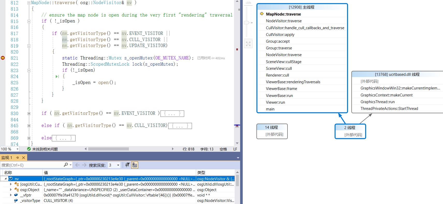 调试osgEarth(九）地图节点MapNode的构建过程（2）--配置地理引擎（1）--相关的成员变量和类_mapnode获取所有节点-CSDN博客
