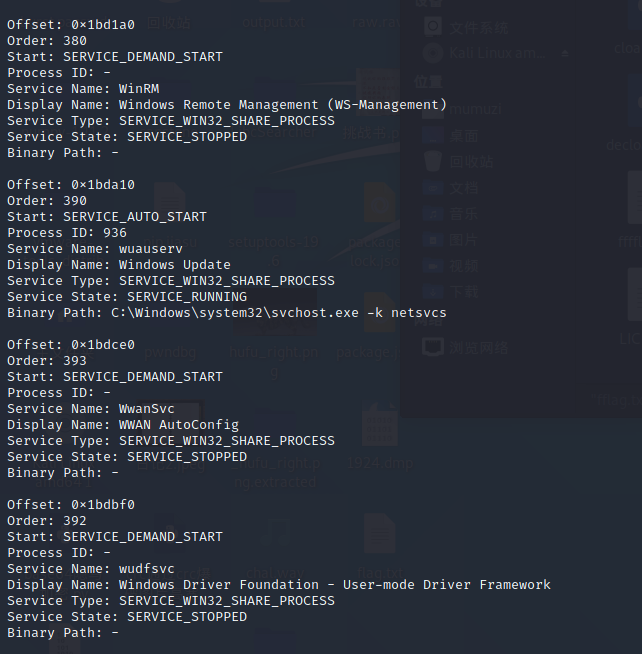 volatility安装、内存取证常见知识点及例题讲解(已进行2.1次更新)_volatility3.0在windows安装-CSDN博客