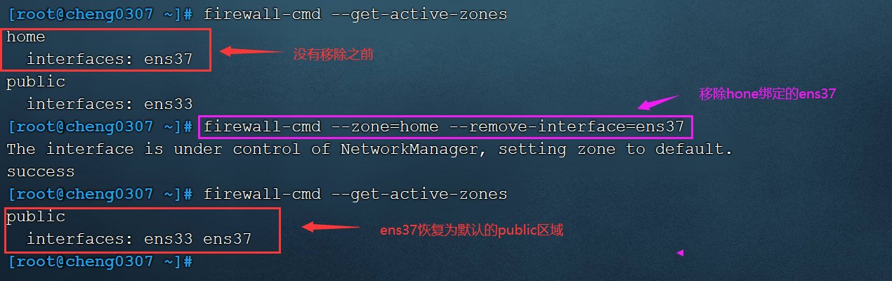 LInux防火墙Firewalld基础详细解读_firewalld详解-CSDN博客