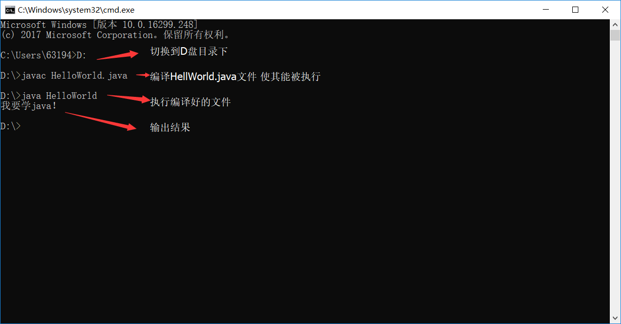 Java入门 Java初体验编写你的第一个java程序效果图如下 编写第一个java程序 1新建一个helloworld Csdn博客 