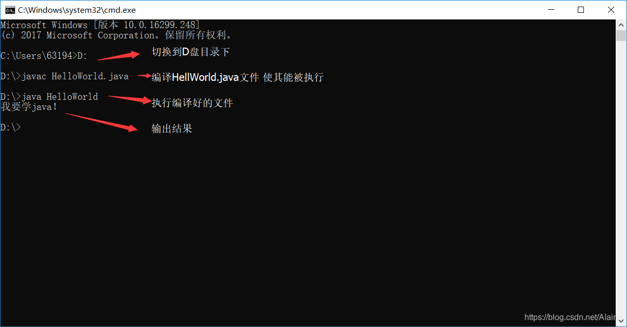 Java入门 Java初体验编写你的第一个java程序效果图如下 编写第一个java程序 1新建一个helloworld Csdn博客