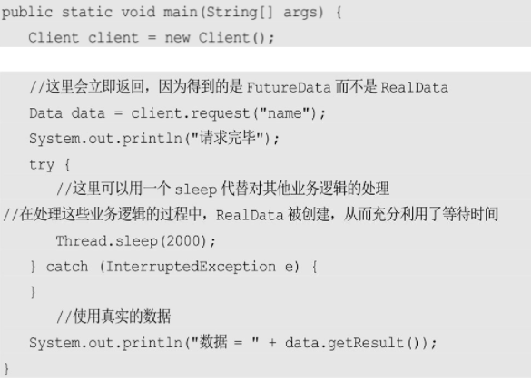 学习多线程中的 Future 模式一篇文章就够了 ！！！ 多线程future Csdn博客