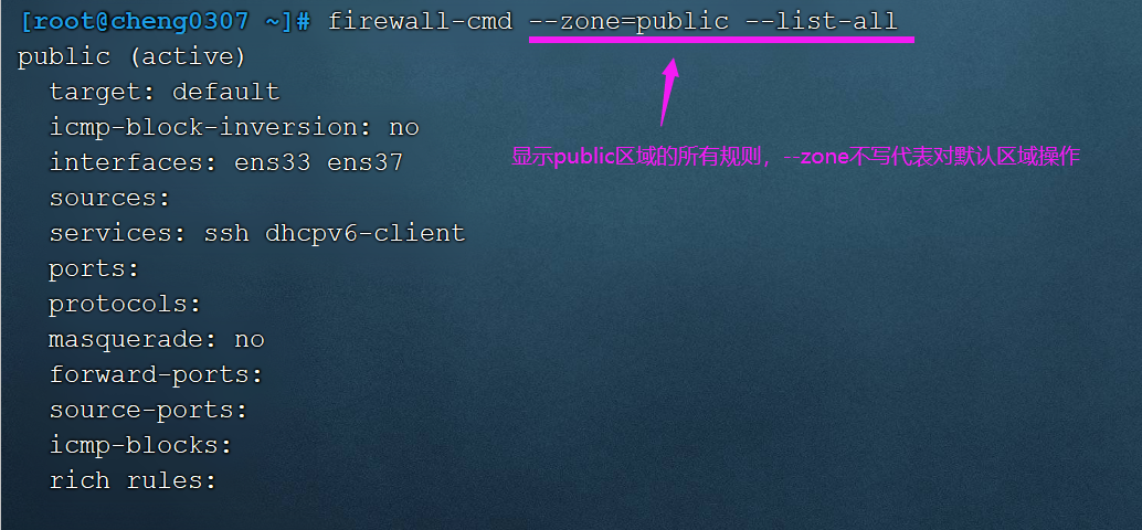 LInux防火墙Firewalld基础详细解读_firewalld详解-CSDN博客