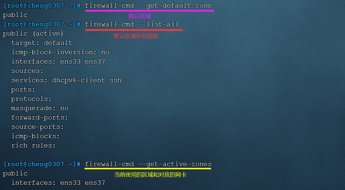 LInux防火墙Firewalld基础详细解读_firewalld详解-CSDN博客