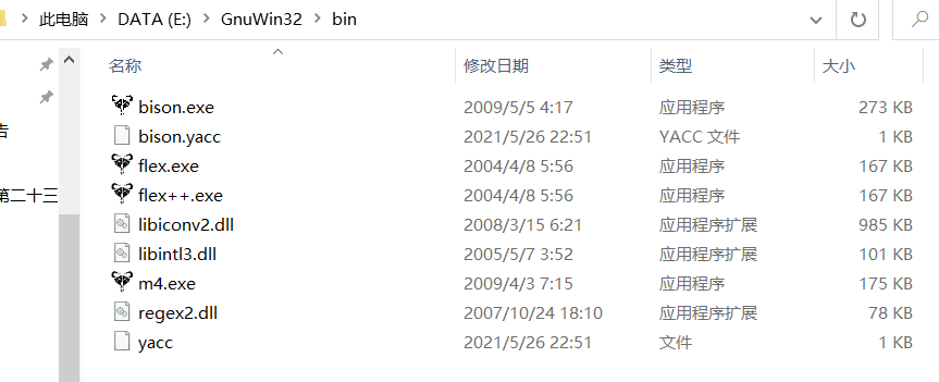 m4: Invalid argument 错误原因与解决_bison: m4: invalid argument-CSDN博客