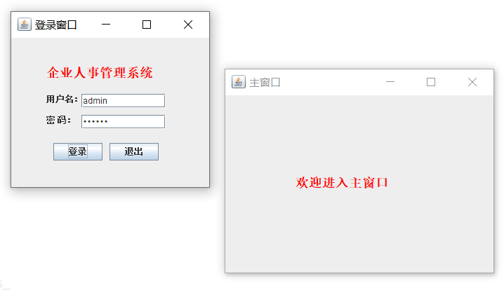 Java 图形界面编程：swing 程序设计练习 管理系统登录窗体用 Swing 框架写一个登录界面和一个表单。登录界面和表单中要体现自己