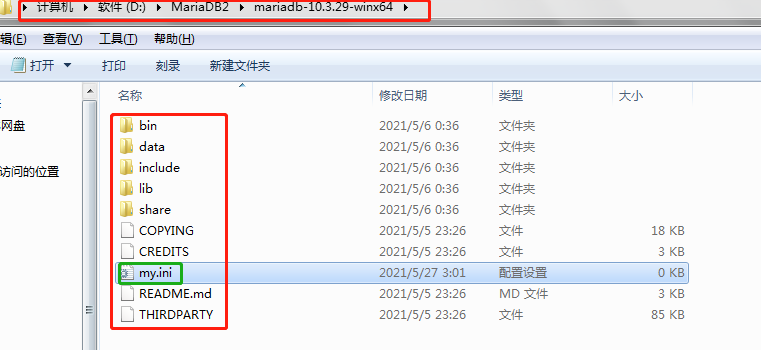 Mariadb数据库zip下载安装mariadb客户端安装包下载 Csdn博客 