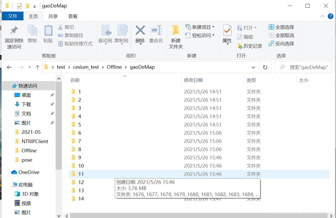 Cesium离线加载瓦片影像图和dem高程图 Cesium 离线地形 Csdn博客