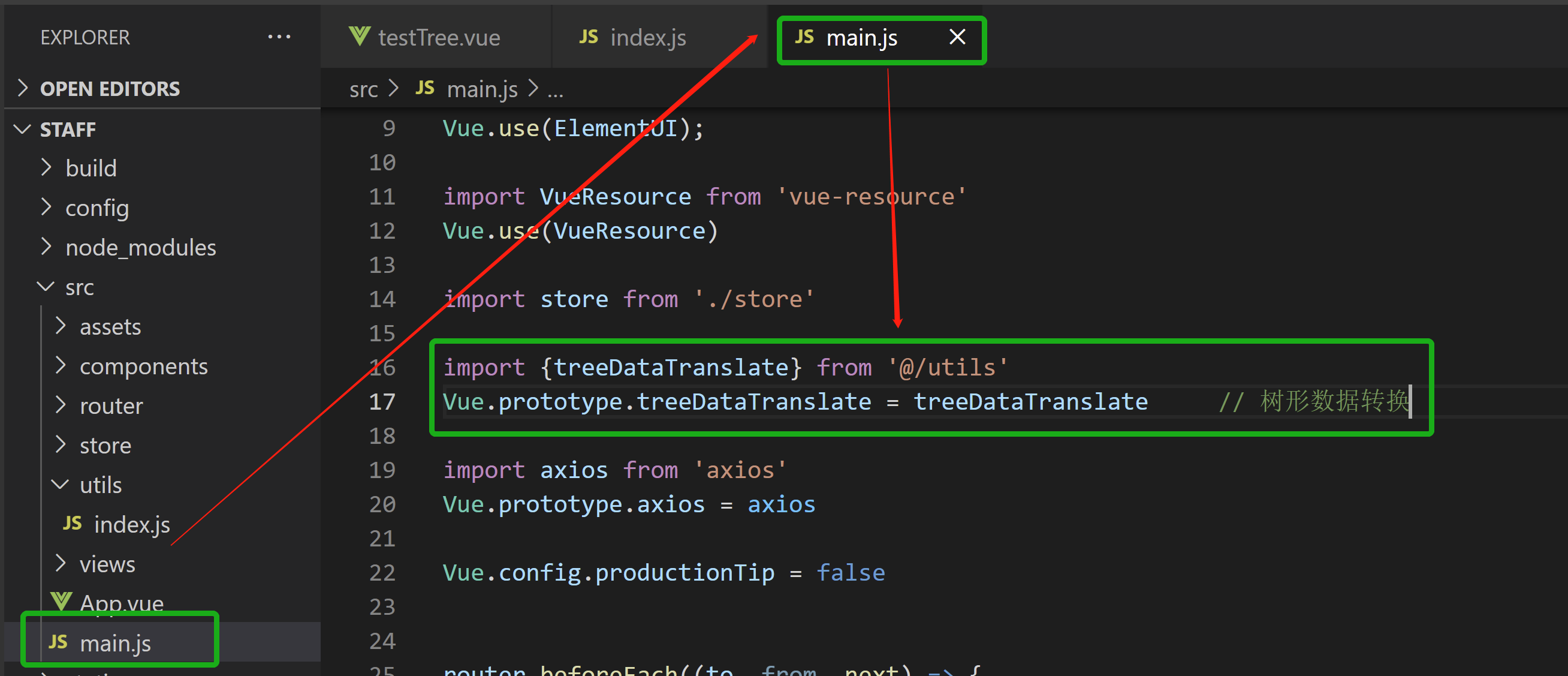 组装树形SpringBoot +Vue+Element-UI_vue+springbootzuo左树右表-CSDN博客