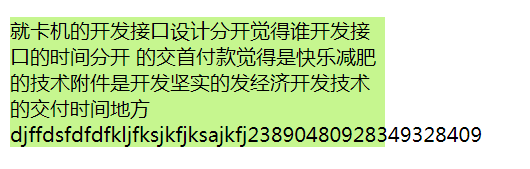 前端英文和数字不换行怎么解决前端li标签中字母和数字强制换行wordbreak Breakall失效 Csdn博客