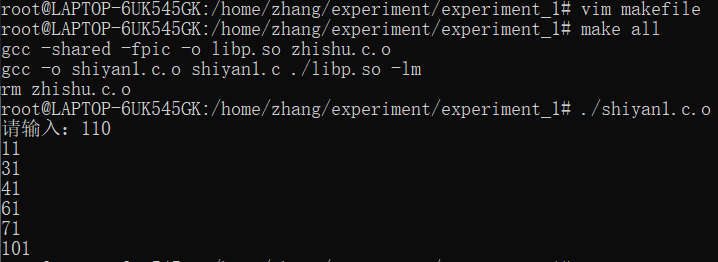 嵌入式操作系统实验——linux下c编程编写包含多个文件的c源码通过调用自定义函数实现功能用户输入一个正整数n3≤ Csdn博客 