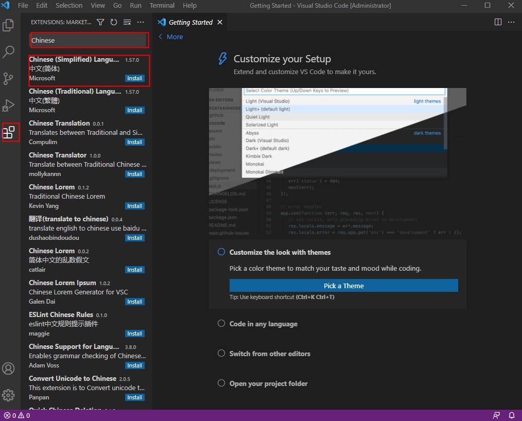 vscode-下载安装及使用教程_vscdoe 解压版-CSDN博客