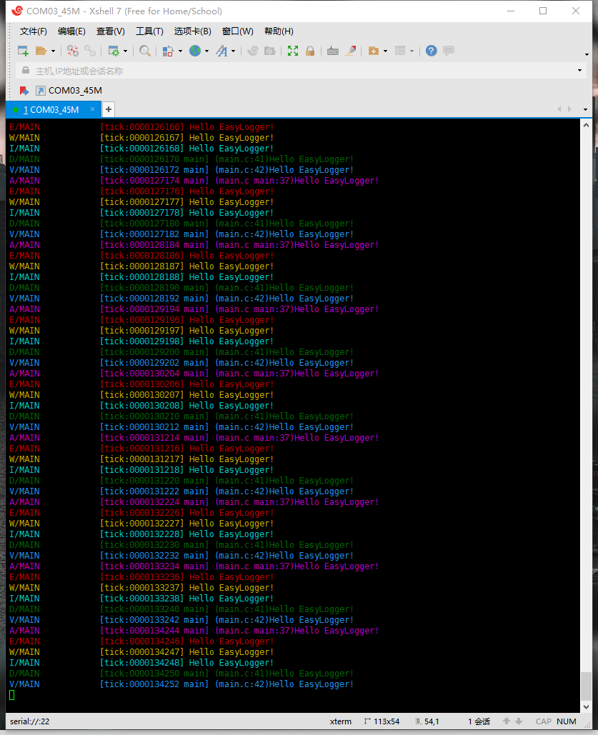 STM32移植EasyLogger，在终端输出带颜色的日志_stm32彩色日志-CSDN博客