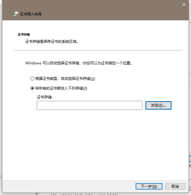 Windows mitmproxy的配置和使用_mitmproxy使用 最新版-CSDN博客
