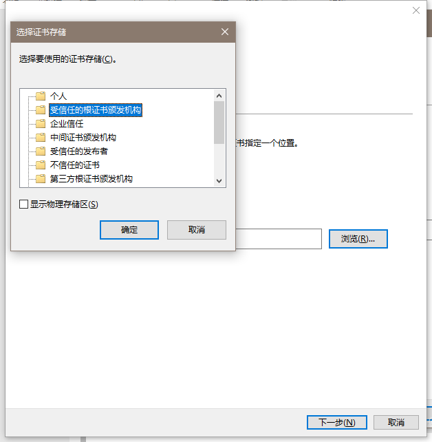 Windows mitmproxy的配置和使用_mitmproxy使用 最新版-CSDN博客