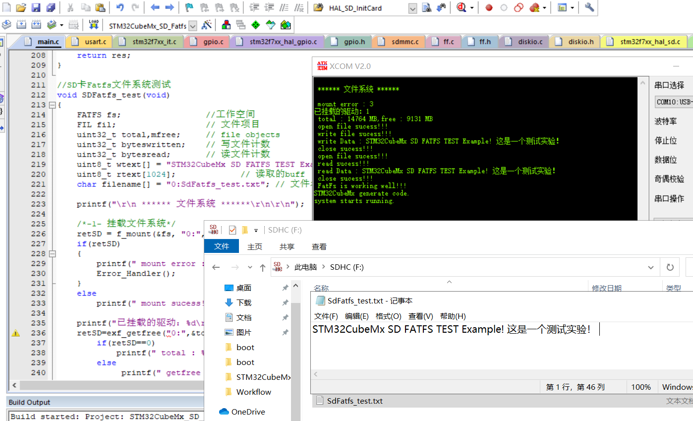 STM32CubeMX配置SD+DMA+Fatfs（正点原子F767开发板）_stm32 cubemx sdmmc fatfs0.15-CSDN博客