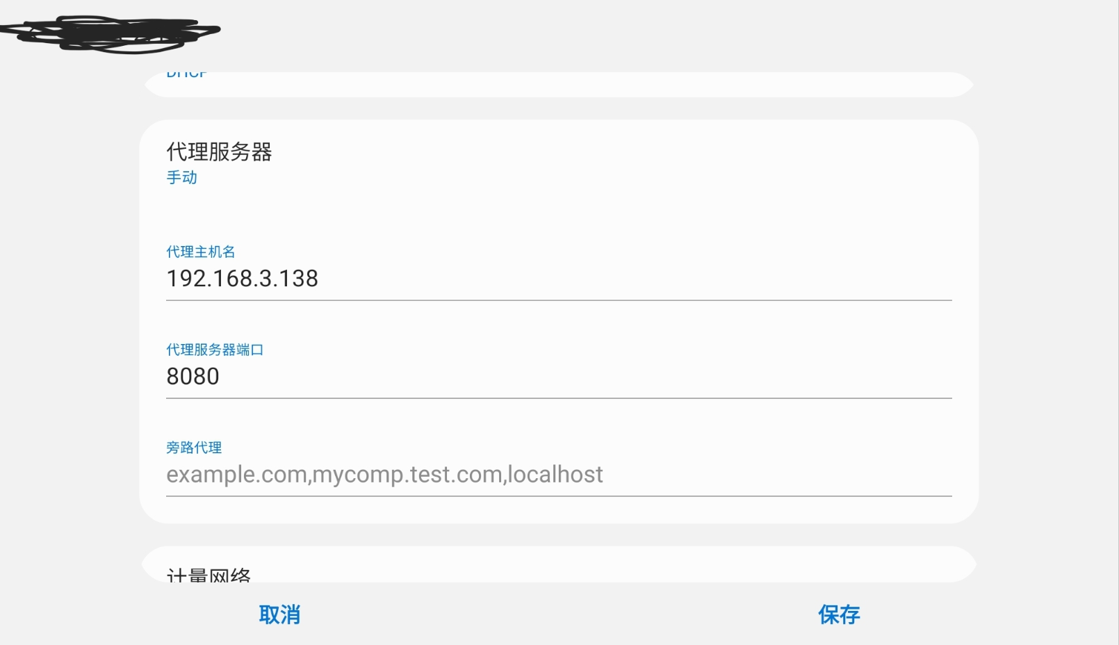Windows mitmproxy的配置和使用_mitmproxy使用 最新版-CSDN博客
