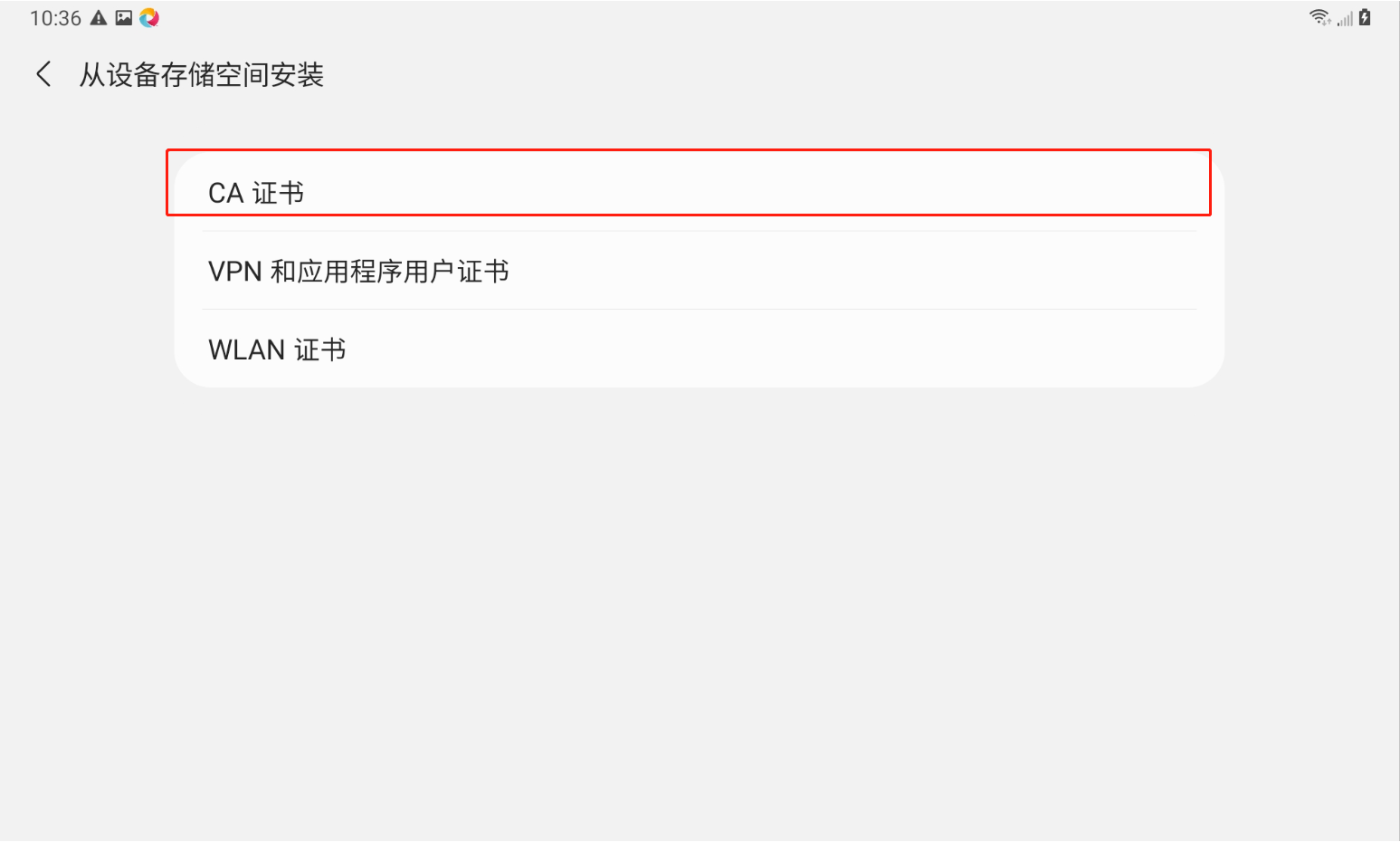 Windows mitmproxy的配置和使用_mitmproxy使用 最新版-CSDN博客