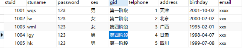 数据库练习题查询大三的课时最多最多的科目名称 Csdn博客 