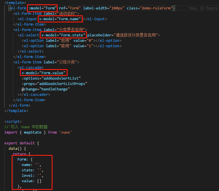 获取 el-form 表单里的值_el-form里的数据在哪-CSDN博客