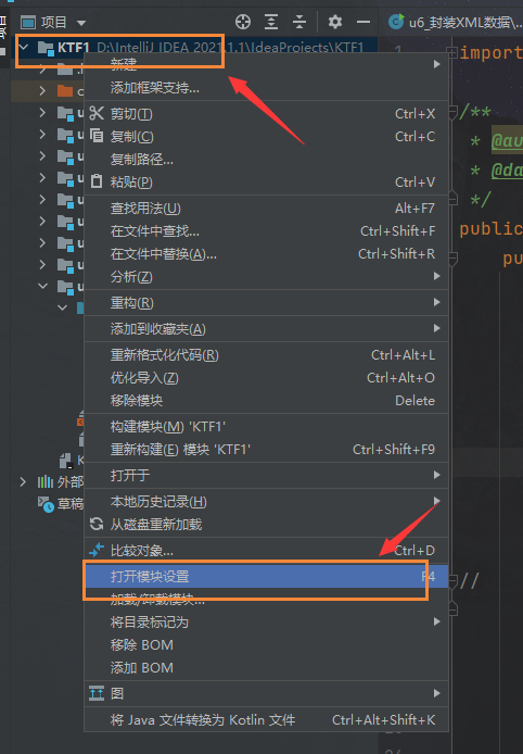 Intellij Idea中右键新建时，选项没有java Class的解决方法和具体解释idea新建没有类 Csdn博客 