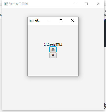 JavaFX弹出窗口和消息对话框代码示例_javafx弹出对话框-CSDN博客