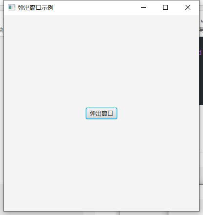 JavaFX弹出窗口和消息对话框代码示例_javafx弹出对话框-CSDN博客