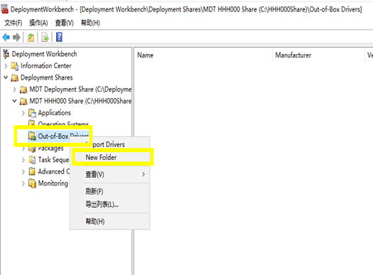 IT桌面运维常识系列 - MDT_it的mdt是-CSDN博客